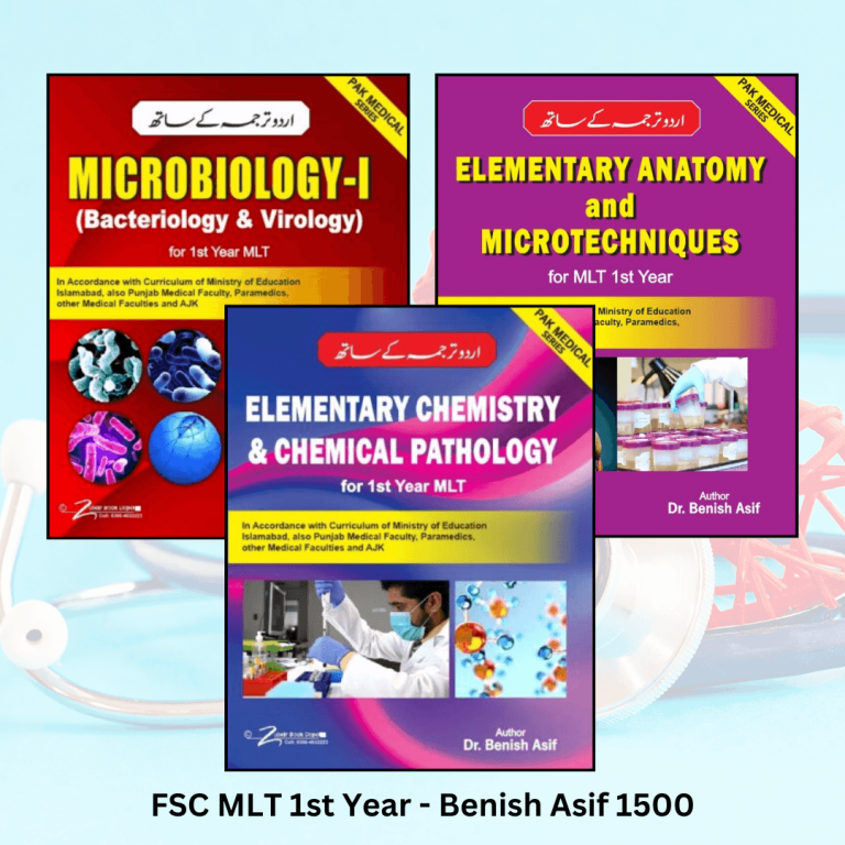 FSC MLT First Year Course Books With Urdu Translation — Get A Book